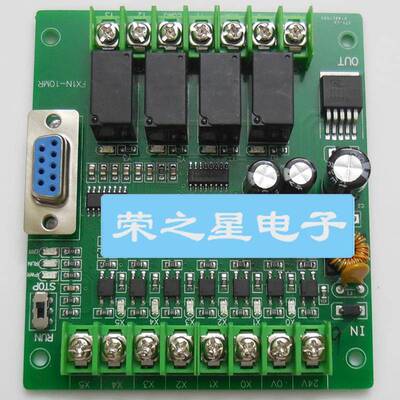 PLC工控板FX1N-10MRFX1N-10MTPLC控制器可编程