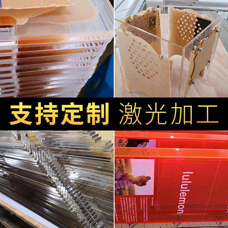 彩色透明亚克力板塑料黑色有机玻璃棒折弯激光印广告加工