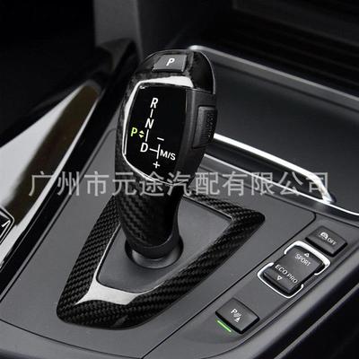 适用于宝马F20F21F22F23F30F32F33排挡头真碳纤维档把盖贴