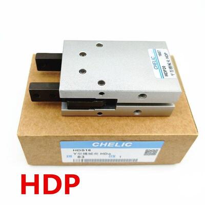 HDW63气立可HDM12机械夹爪HDS20手指气缸HDP10 16 20 25 32 180°