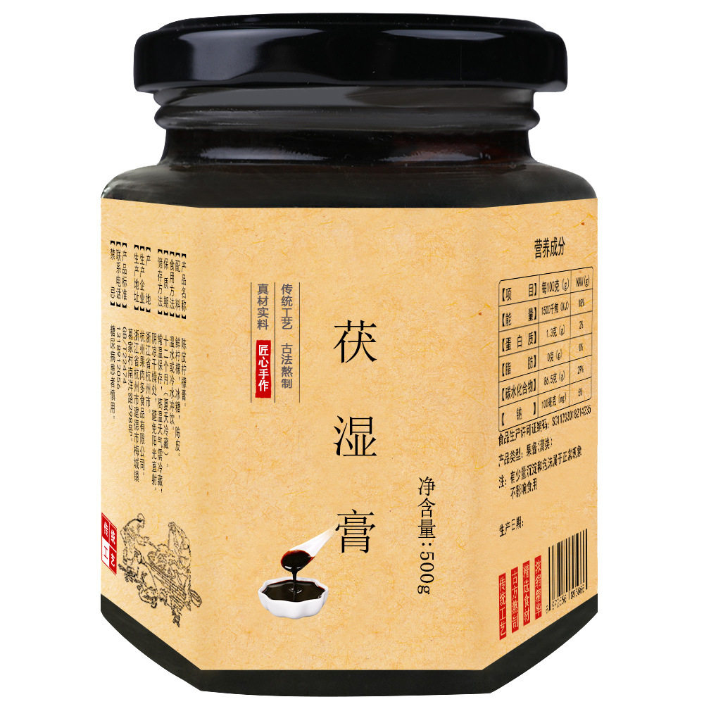 茯苓茯湿膏500g瓶装八珍膏膏滋红豆薏米芡实传统滋补营养品