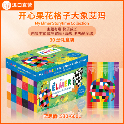 现货 开心果花格子大象艾玛成长记30册礼盒 英文原版收藏My Elmer Storytime Collection 故事时光合集绘本 儿童英语启蒙读物