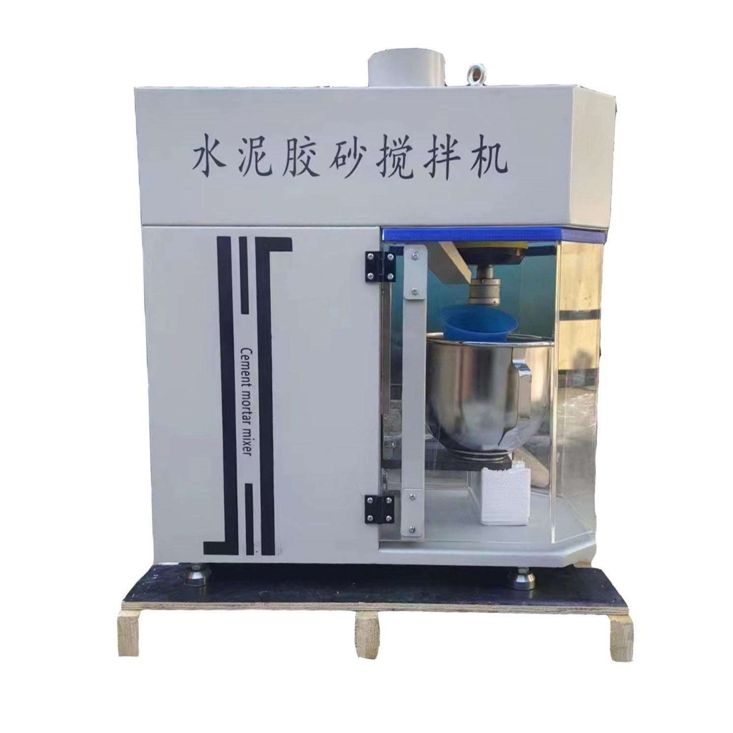新标准水泥胶砂振实台搅拌机净浆搅拌机实验室振实强度试验软练