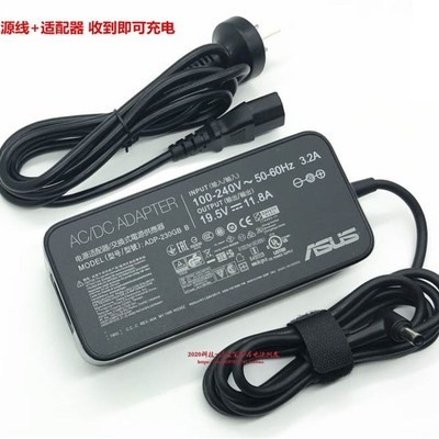 厂家华硕ROG冰刃2 GX501G笔记型电脑充电线G752V GX701G电源适