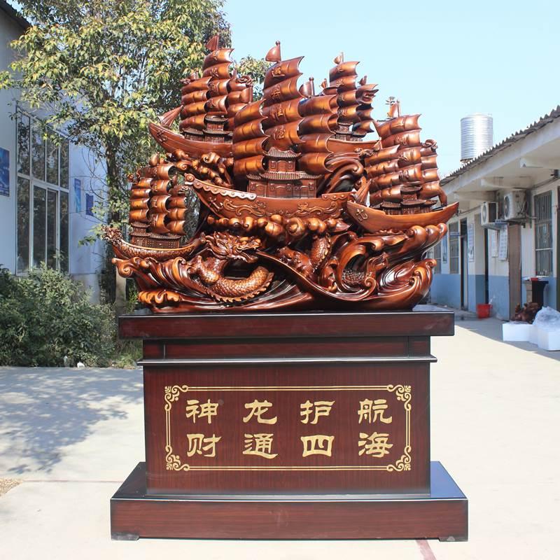 一帆风顺帆船摆件落地家居客厅装饰品工艺品店铺公司开业礼品招财