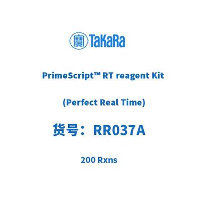 塔克拉 TAKARA RR037A PrimeScript™ RT reagent Kit  200 Rxns