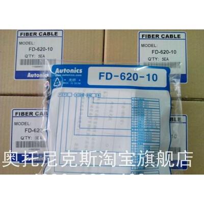 假一赔十 FDC-320-05 FD-320-F1 光纤FD-620-10 -320-05FTP 420-1