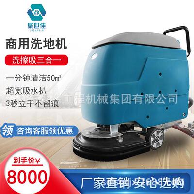 鲁森驾驶式洗地机物业超市保洁菜场停车场用小型驾清洗吸干一体机