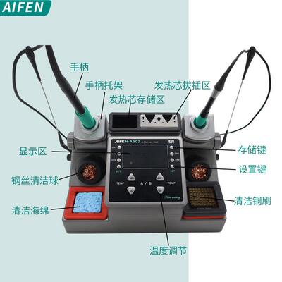 858速爱风A9工0烙2双工位电铁350W大0功率焊台兼容C21C245C115手