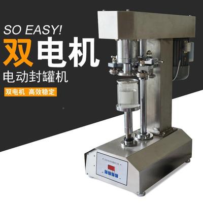 新款手动封机盖易拉tsd%hj#l罐封口机纸罐罐塑料罐马口铁罐家用封