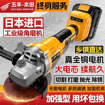 口无刷锂进电角机磨机大功率无线切割多功能LBQ打磨机机抛光手砂