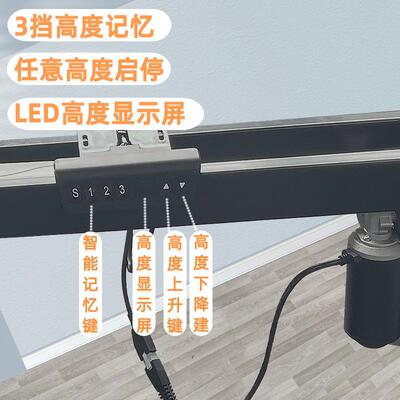 南迪单电机升降桌架家用约办公电脑习学桌书桌站立式1智能888.2简