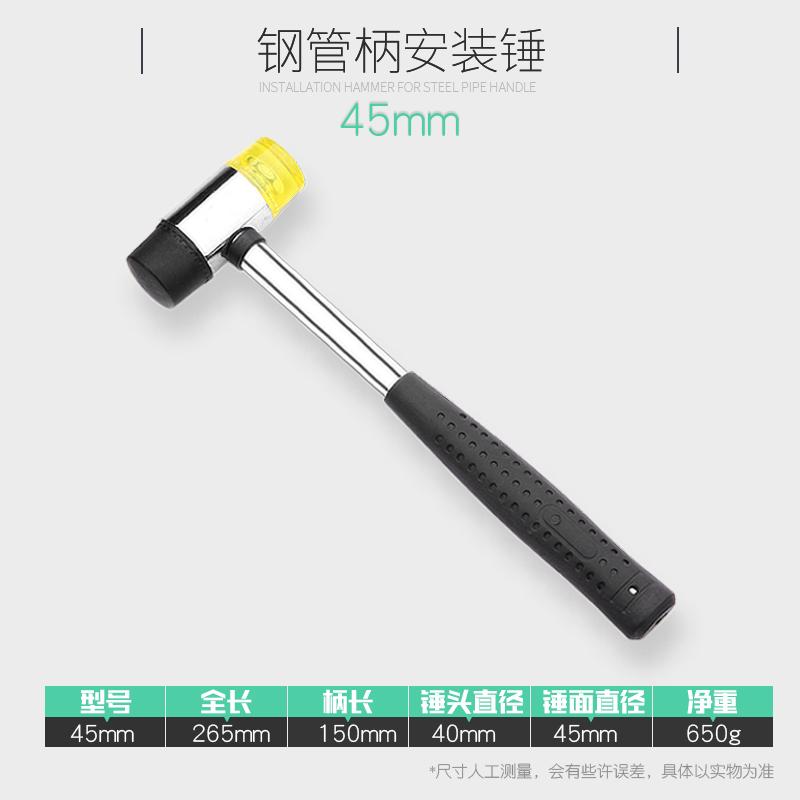 跑量钢管柄安装锤 钢管把胶锤 橡皮锤 小皮锤 橡胶安装锤 橡胶锤