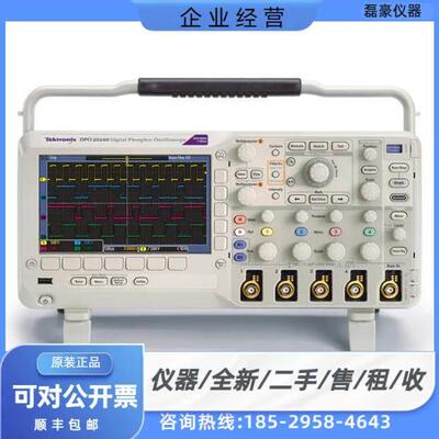 泰克DPO2022B/2004B/2012B/2014B/2002B/2024B数字示波器租/售/收