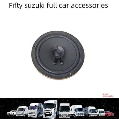 五十铃庆铃货车KV100KV600700P车门喇叭同轴喇叭收音机喇叭原厂