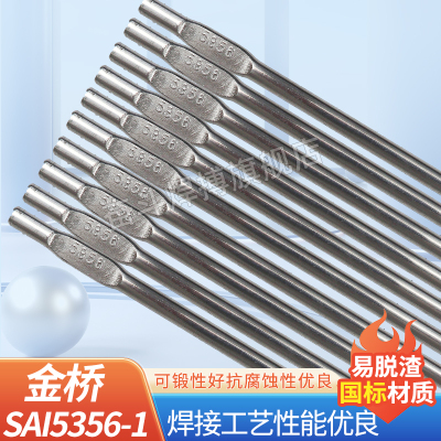 金桥电焊丝电焊丝国标材质