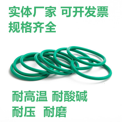 耐磨耐油上海O型圈丁腈/氟胶