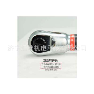 直发现货R7408气动扳手穿孔式汽修气动扳手气动棘轮扳手