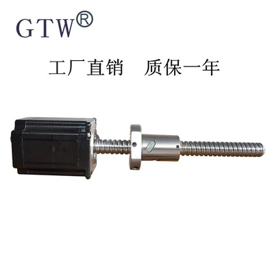 供应宁波57滚珠丝杆步进电机NEMA23丝杆直线电机自动化数控电机