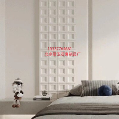 石膏GRG定制格子板方框板方格板石膏肌理板沙发电视背景墙装饰板