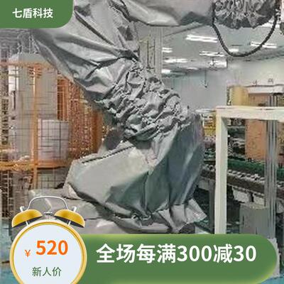 IRB6700Inv-2452.90耐磨机器人防护服高低温浇铸玻璃纤维复合材料
