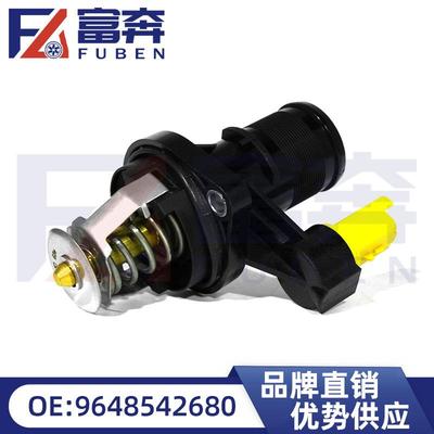 96485426801338.E4适配标志307407雪铁龙C4凯旋节温器总成