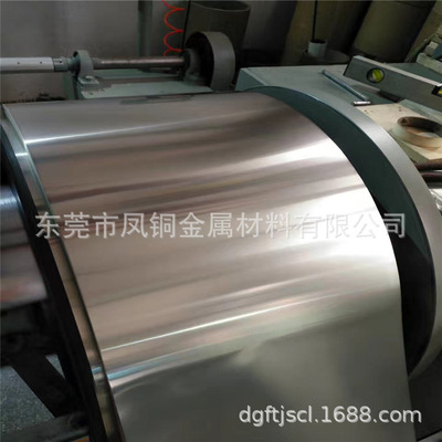 白铜带 C7701锌白铜 C7521洋白铜 CuNi18Zn20镍白铜 CuNi18Zn2