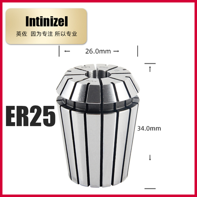 速发ER20M头精密弹簧筒夹0.058夹M弹性嗦咀数控CC铣刀夹头Itiizel