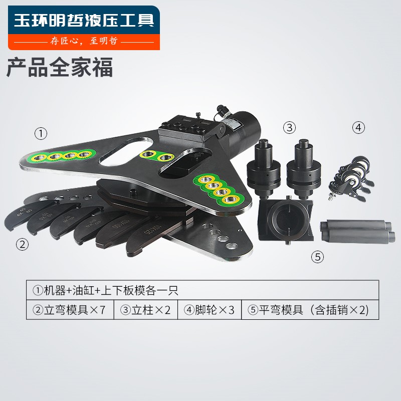 好货母线加工机液压弯排机平立弯机 铜排折弯机 一体机 CB-125D平