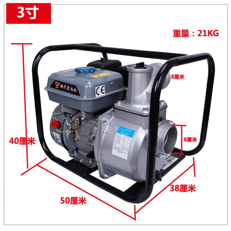 好货新款汽油机水泵农田高压灌溉机抽水机自吸2寸3寸小型家用大功