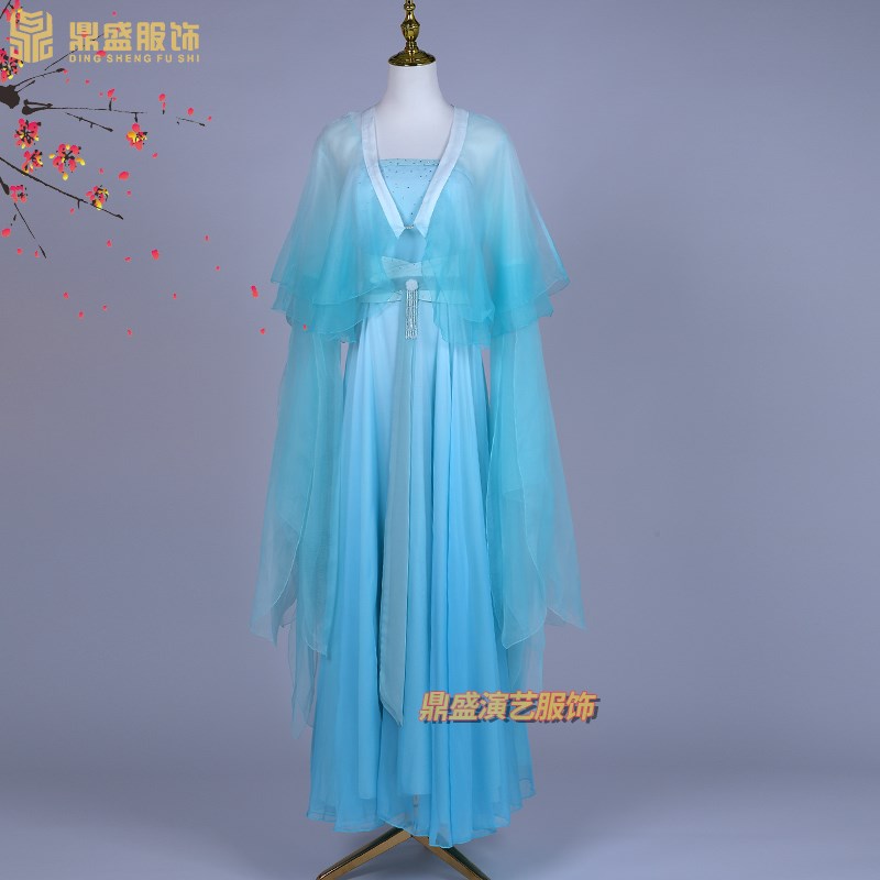好货天青脉脉古典舞蹈服装汉唐礼仪飘逸国风大摆裙演出服饰艺考衣