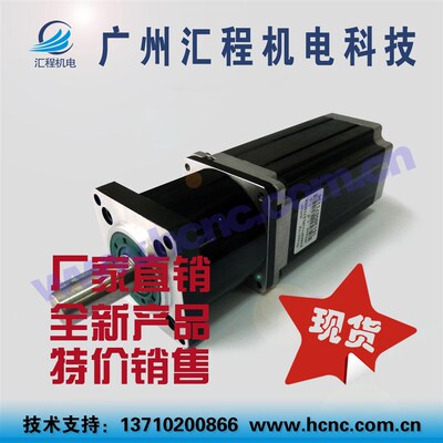 极速57HC2P111PL57T005A减速步进电机大力矩加HCm-2H405D驱动器性