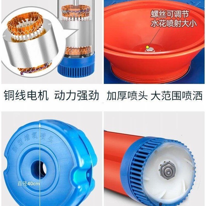 好货鱼塘增氧机鱼塘养殖排灌鱼塘增氧机泵浮水泵池塘增氧机增氧泵
