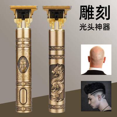 Hair Cutting Machine Hair Trimmer Barber Hair Clipper