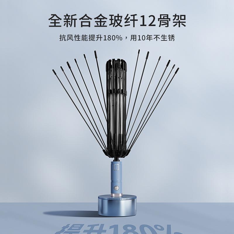 八毫米雨伞男生晴雨两用女全自动男士大号折叠双人抗风暴专用反向