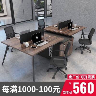 办公桌工位4人6人位简公约/现代职员办桌电桌脑办公桌TB-62407椅
