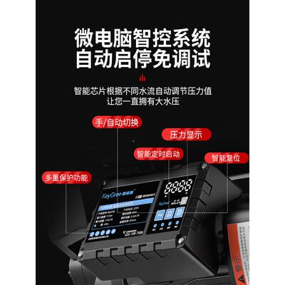 增压泵家用UPD全自动智能静音自屋水吸泵全自来管道水泵220抽V加