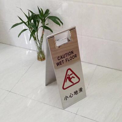 不钢折叠停车牌请泊车引告示牌PCT小勿心地滑锈警告提示牌专用指