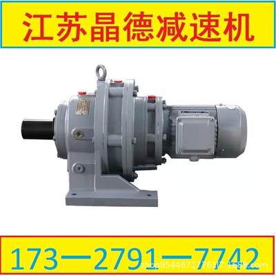 XWD4摆线减速机多规格可选