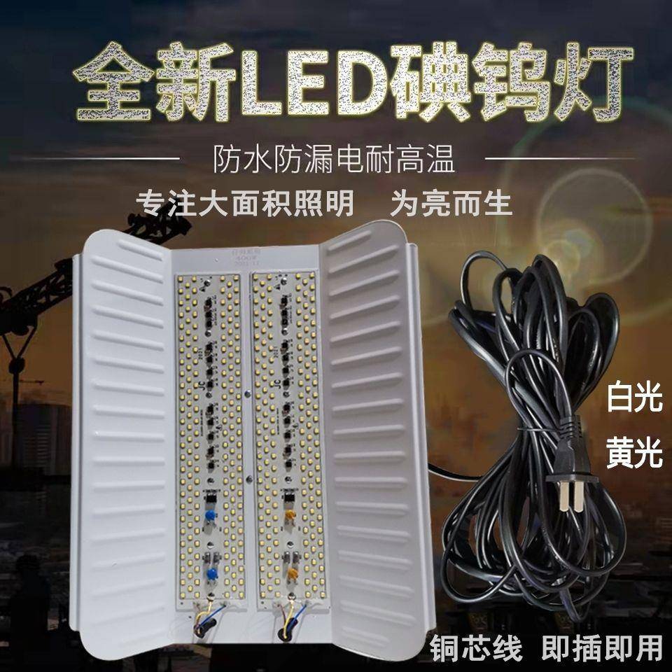 LED工默认项地照明灯太0阳灯碘钨10瓦防水灯卤钨灯50w10灯0w投光0