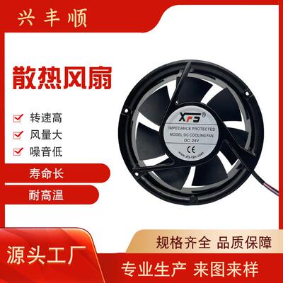 生产17251圆框风扇12V24V36V大风量PWM调速