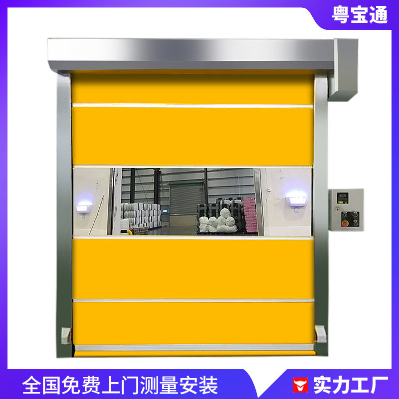 pvc快速卷帘门电动感应洁净车间自动升降门工业快速软帘门卷闸门