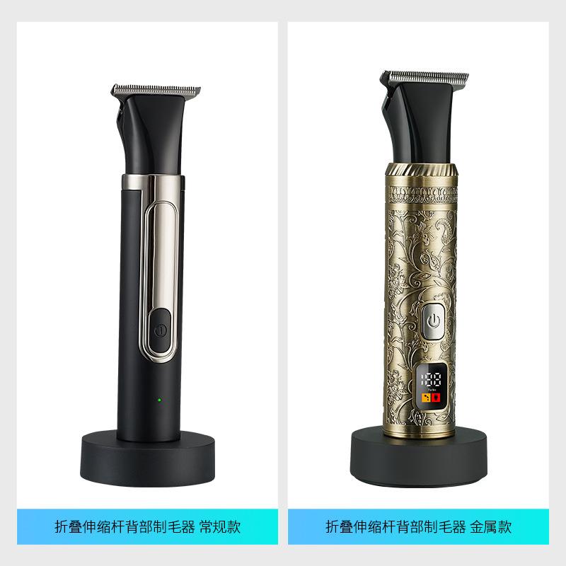 男士体毛剪延长手柄剃背部多合一剃毛器电动鼻毛胡须刀私密修剪器