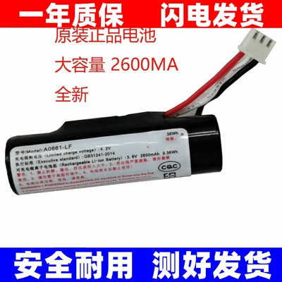 3.6v可充电锂离子电池组