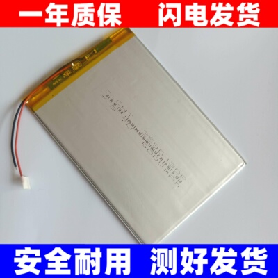 派易通Q6、麦柴K10M39S8