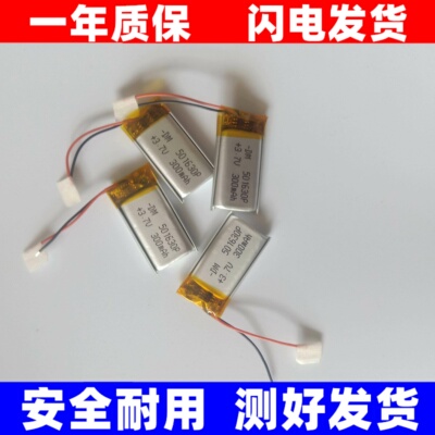 SBH52智能MP3蓝牙耳机3.7