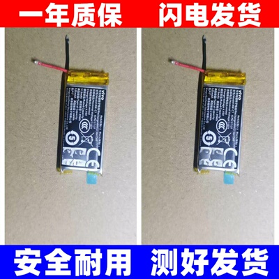 3.8v6017电池2线5mAh