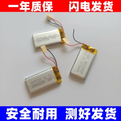 MP34GPS游戏机4023.7V聚