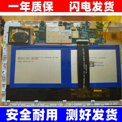 皓丽h10dostyleDOSTYLE