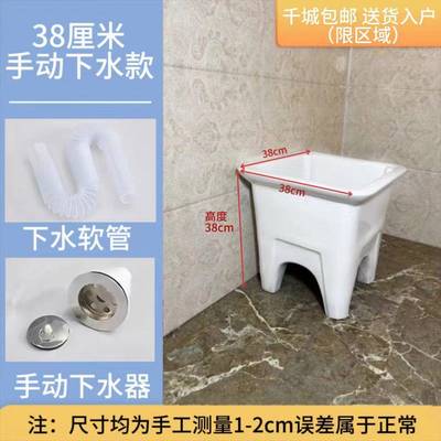 陶瓷白色池阳生台洗衣盆大号落一地式长白色69042洗宽体台控家卫